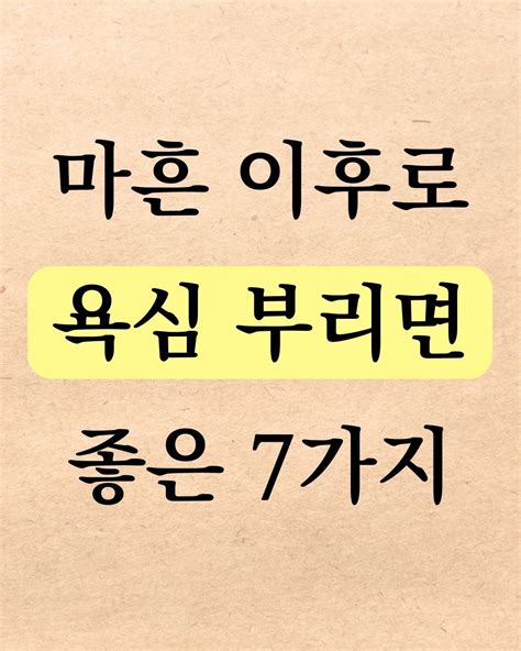 꼭필요한말 타인을 이해하고 존중하는 마음을 가져보세요 책 마인드셋 은 모든 서점에서 구매 가능합니다 빌게이츠가 추천한 유일한 자기계발서 을 통해서 인생을 바꾸는