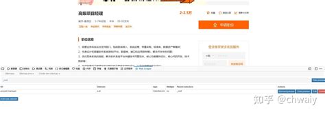 利用web scraper进行网页爬取数据教程 知乎