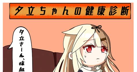 艦これ 幌筵通信 1 Akiramegaoのマンガ 漫画 艦隊これくしょん 夕立艦隊これくしょん Pixiv