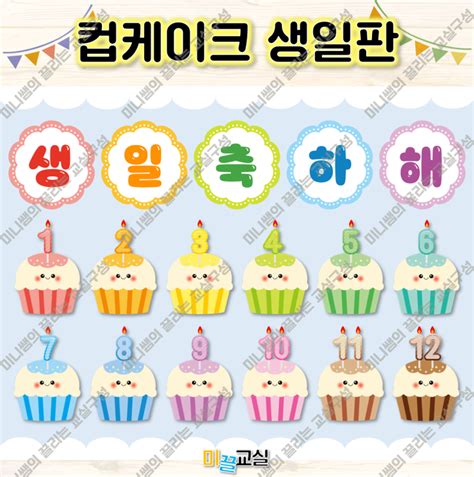 인플루언서 검색 미끌교실의 홈