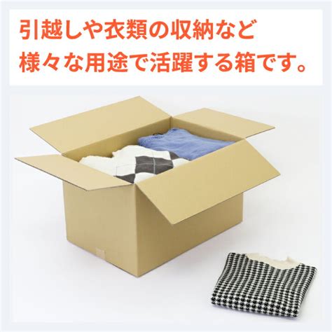 ダンボール箱140サイズb3 段ボール箱 10枚 便利線入り 外寸 （人気激安）