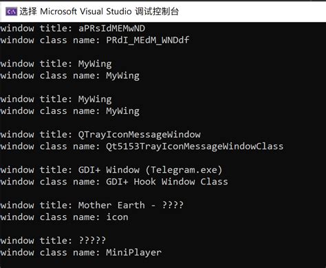 C 在 Msvc 编译器环境下如何向 Windows 控制台或文件正确输出中文 梁小顺