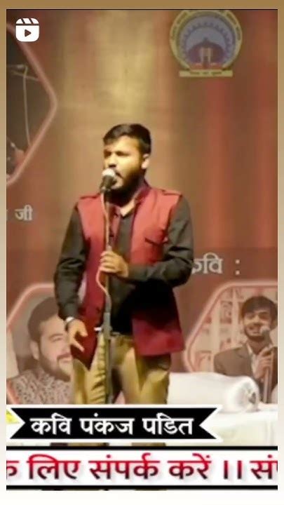 Hamare Bundelkhand Ke Kavi Pankaj Pandit Ji Youtube