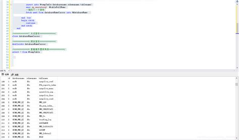 Sqlserver之查询当前服务器下所有目录视图表查询sqlserver数据库所有的视图 Csdn博客