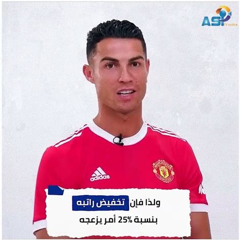 سبب رغبة رونالدو في الرحيل عن مانشستر يونايتد Youtube