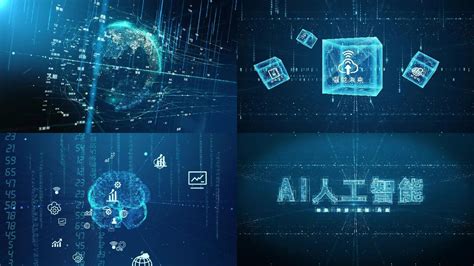 Ai人工智能全息地球ae模板下载编号5528981光厂vj师网