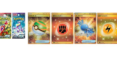 Pokémon Tcg Japan Scarlet And Violet Ex Preview Gold Trainers