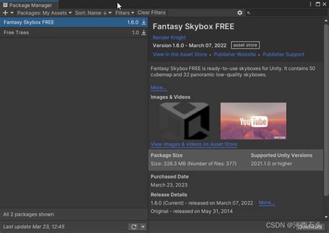 安装好unity后给unity配置及插件和资源相关的事情unity插件在哪 Csdn博客