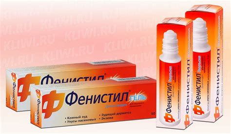 Фенистил Гель Аналоги – Telegraph