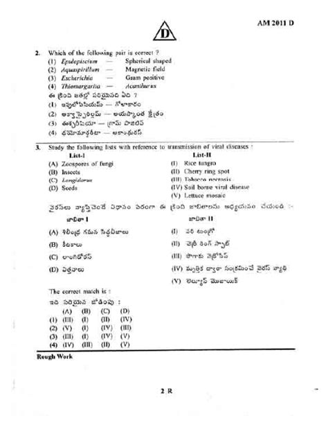 Eamcet 2011 Botany Question Paper With Answer University Question Papers