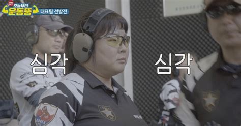 김민경 1년만에 사격 국가대표 어떻게 했는지 기억안나