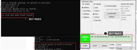 esp8266 esp8266引脚图及其功能 csdn博客