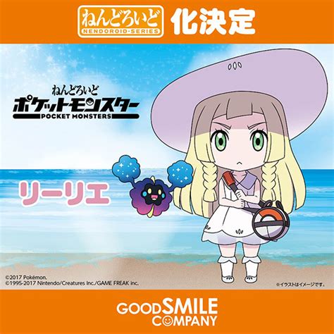File Lillie Nendoroid Artwork Bulbagarden Archives