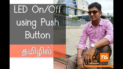 Video 1 Led On Off Using Push Button In Thinker Cad Youtube