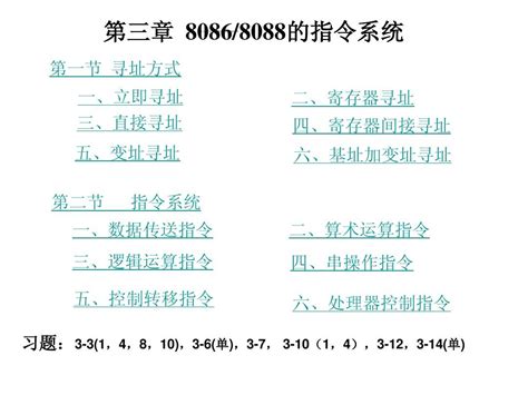 孕妇如何选择好鞋 word文档在线阅读与下载 免费文档