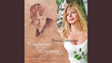 В этом мире я только прохожий… Youtube