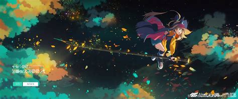 Color Scheme Background Stable Diffusion Online