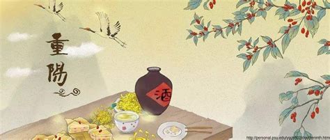 Culture Yard What Is The Double Ninth Festival Or 重阳节 2024
