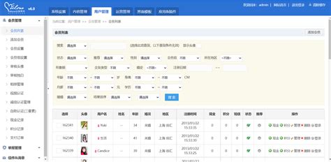 Phpmysql婚恋交友网程序加密版 素材码平台