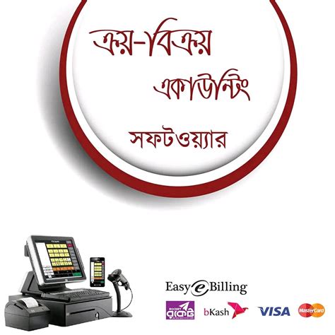 Md Mohiuddin Khan On Linkedin Accounting Inventory Accountingsoftware