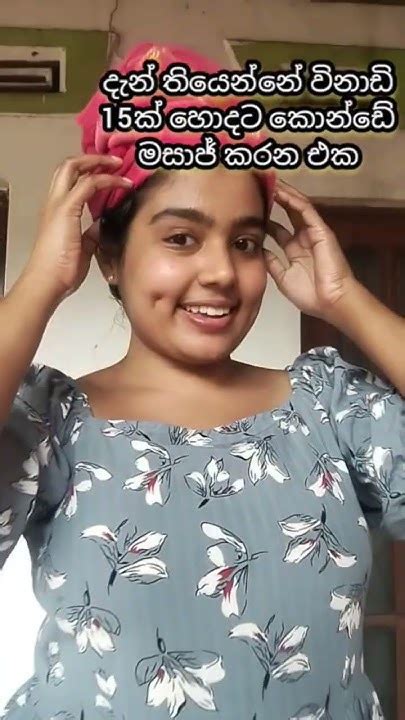 හිසකෙස් අහුරු පිටින් ගැලවිලා යනවද එහෙනම් මේක කරන්න Shorts Viral Hair