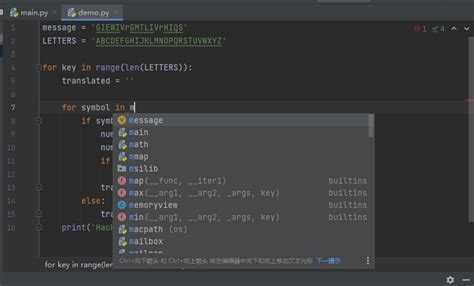 PyCharm编写代码 晓得博客 Pycharm教程