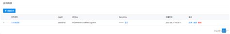 Java运用百度智能云实现文字转语音百度api 文本转音频 Springboot Csdn博客