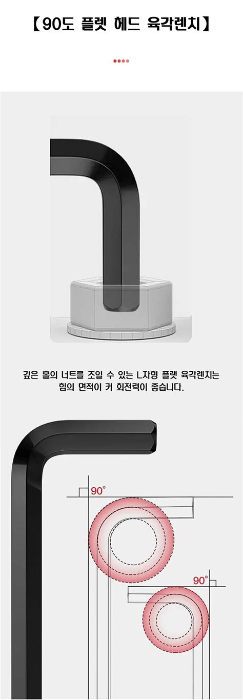 아이베란다 델리시 L형 육각렌치 세트 9pcs Sb 아이베란다 공식몰 Diy목공자재