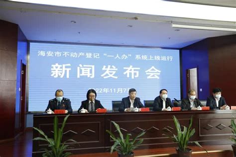 江苏海安：审批服务提效 一件事办一次 多件事一人办思想与实践