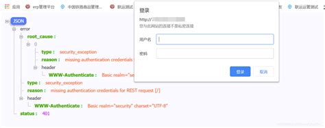 kibana7 2添加登录及权限 kibana登录界面 csdn博客