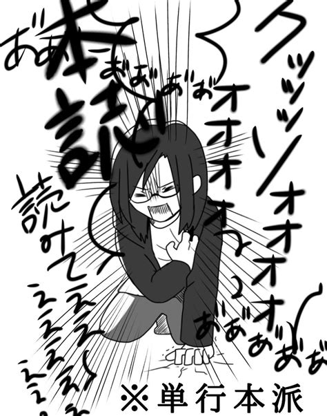 ハイキュー「トレンドに木兎さんが載ってたときの私の心境 ハイキュー 木兎さん 」ちびあけの漫画