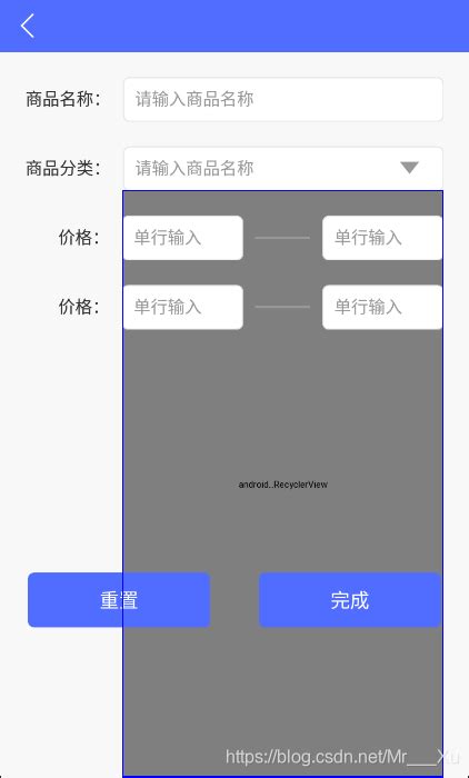 Android 开发relativelayout与relativelayout覆盖显示问题relativelayout布局中子组件位于父组件