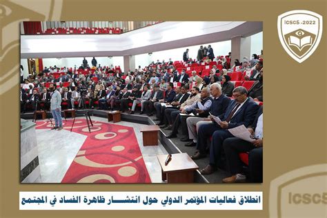 وكالة الأنباء الليبيةالهيئة العامة للأوقاف والشؤون الإسلامية ترفع