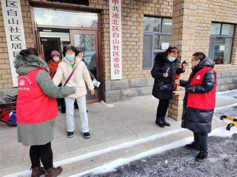 长白山科学研究院开展科普宣传进社区、进企业活动 长白山世界地质公园