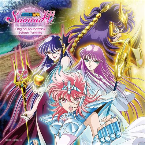 Saint Seiya Saintia Shō Original Soundtrack Toshihiko Sahashi