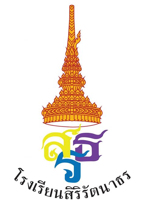 โรงเรียนสิริรัตนาธร พัฒนาโดย Clubth Com