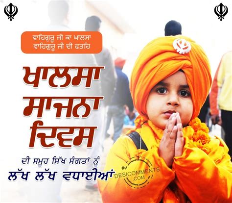 Khalsa Sajna Diwas Images Pictures Photos Desi Comments