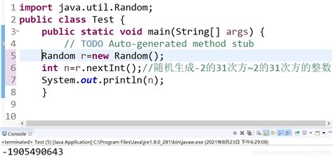 random类中的nextint（）函数 random nextint csdn博客