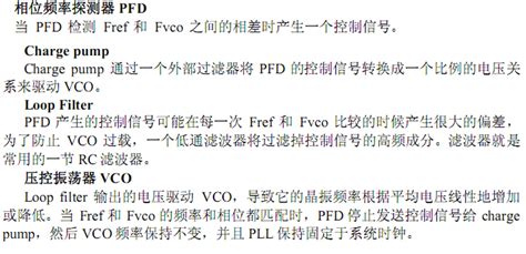 嵌入式：arm最小系统设计详解 Csdn博客