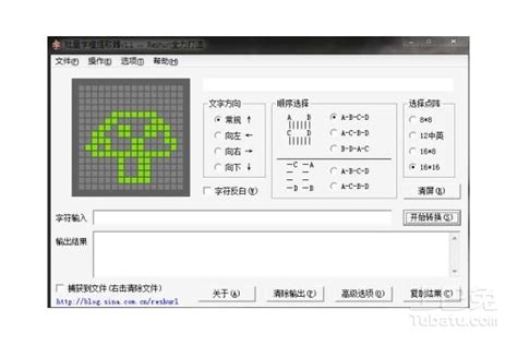 笔记本计算机半角数字切换半角字符怎么输入？如何切换为 全角字符 Csdn博客
