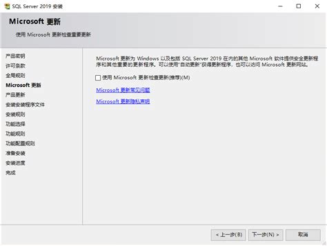 Sql2019企业版下载 Sql2019企业版 Sql Server 2019 Enterprise 15 0 2000 5 官方版 东坡下载
