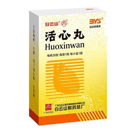 处方药产品 白云山制药总厂