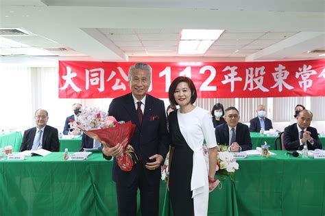 大同股東會全面改選9席董事 董座喊「力拼明年配發股利」 Ettoday財經雲 Ettoday新聞雲