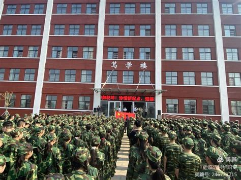 兴华职专临沂兴华职业中等专业学校