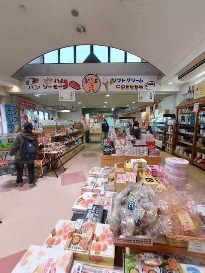 道の駅 とよとみ 直売所ねっと