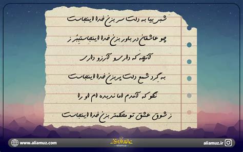 متن شروع سخنرانی جملات قشنگ برای سخنرانی عالی آموز