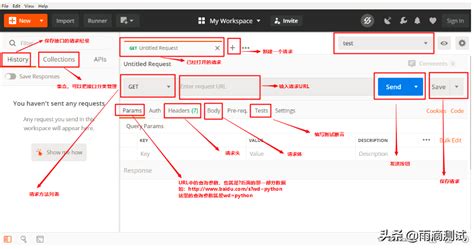 一文带你全面解析postman工具的使用（基础篇） Csdn博客