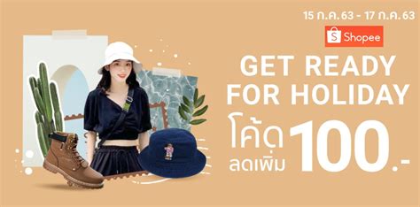 Accesstrade Affiliate Marketing Network ที่ใหญ่ที่สุดในไทย