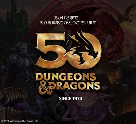 【dbd】ダンジョンズandドラゴンズコラボの最新情報と実装スキン【デッドバイデイライト】 神ゲー攻略