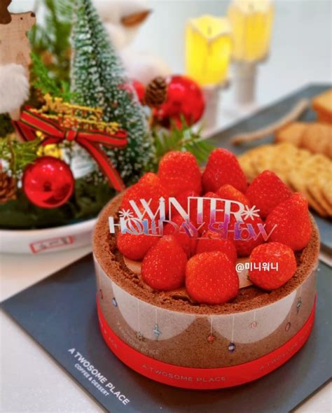 크리스마스 투썸 홀케이크 당일 투썸플레이스 케익 스트로베리 초콜릿 후기 네이버 블로그